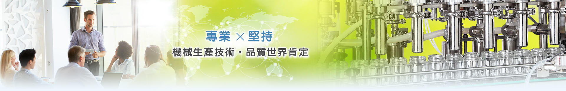 KUAN CHYOU MACHINERY CO., LTD. - Automatic vacuum capping machine, semi ...